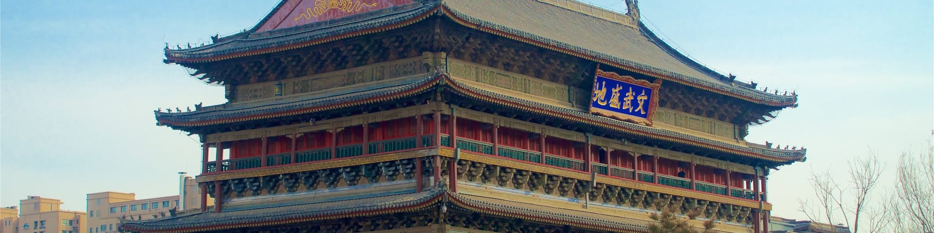 Xi'an, Shaanxi, China