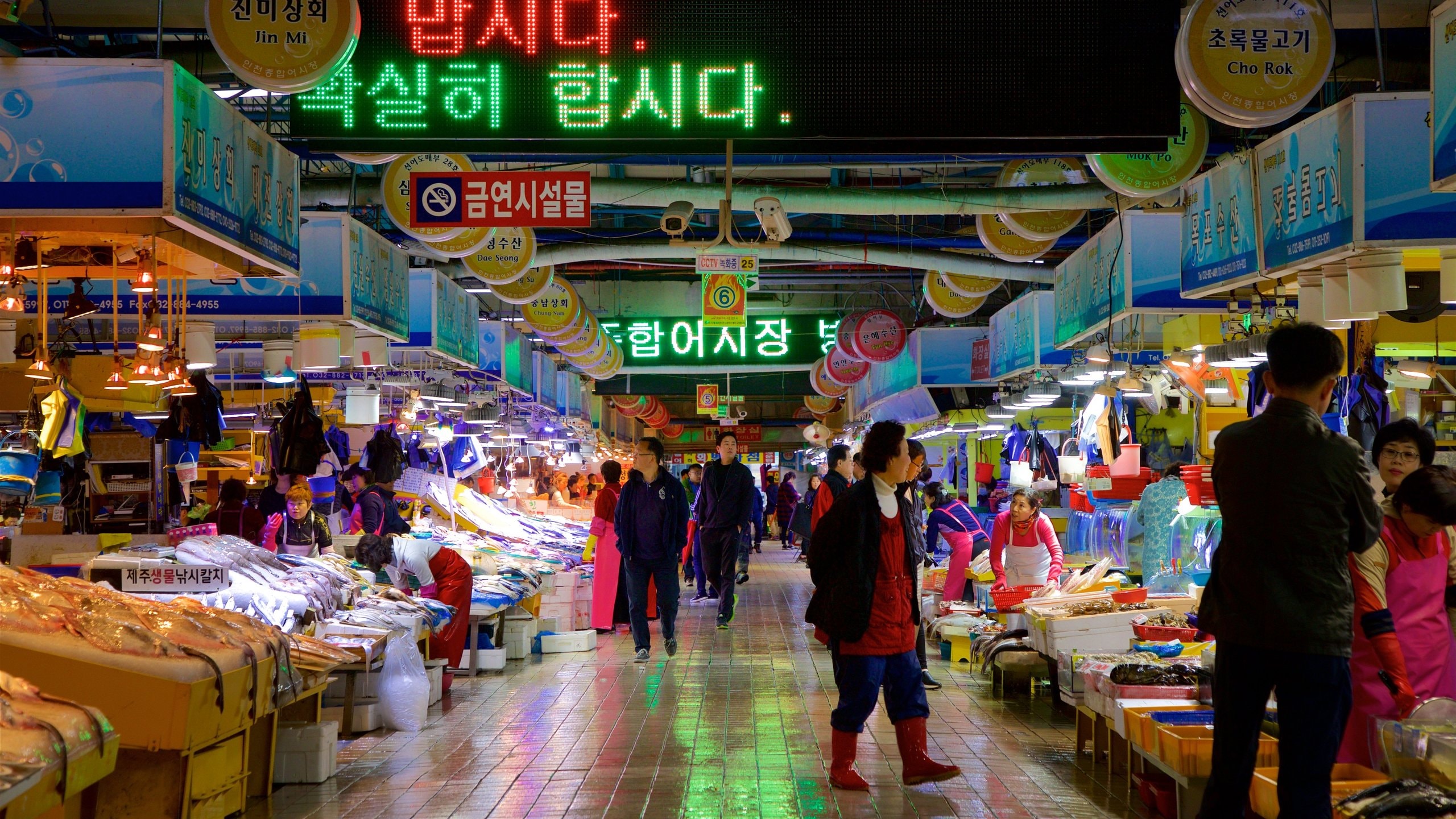 Incheon Complex Fish Market, Incheon Vacation Rentals: house rentals ...