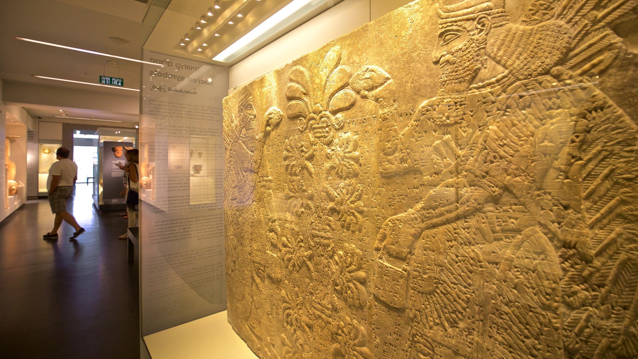 Visit West Jerusalem: Best of West Jerusalem Tourism | Expedia Travel Guide