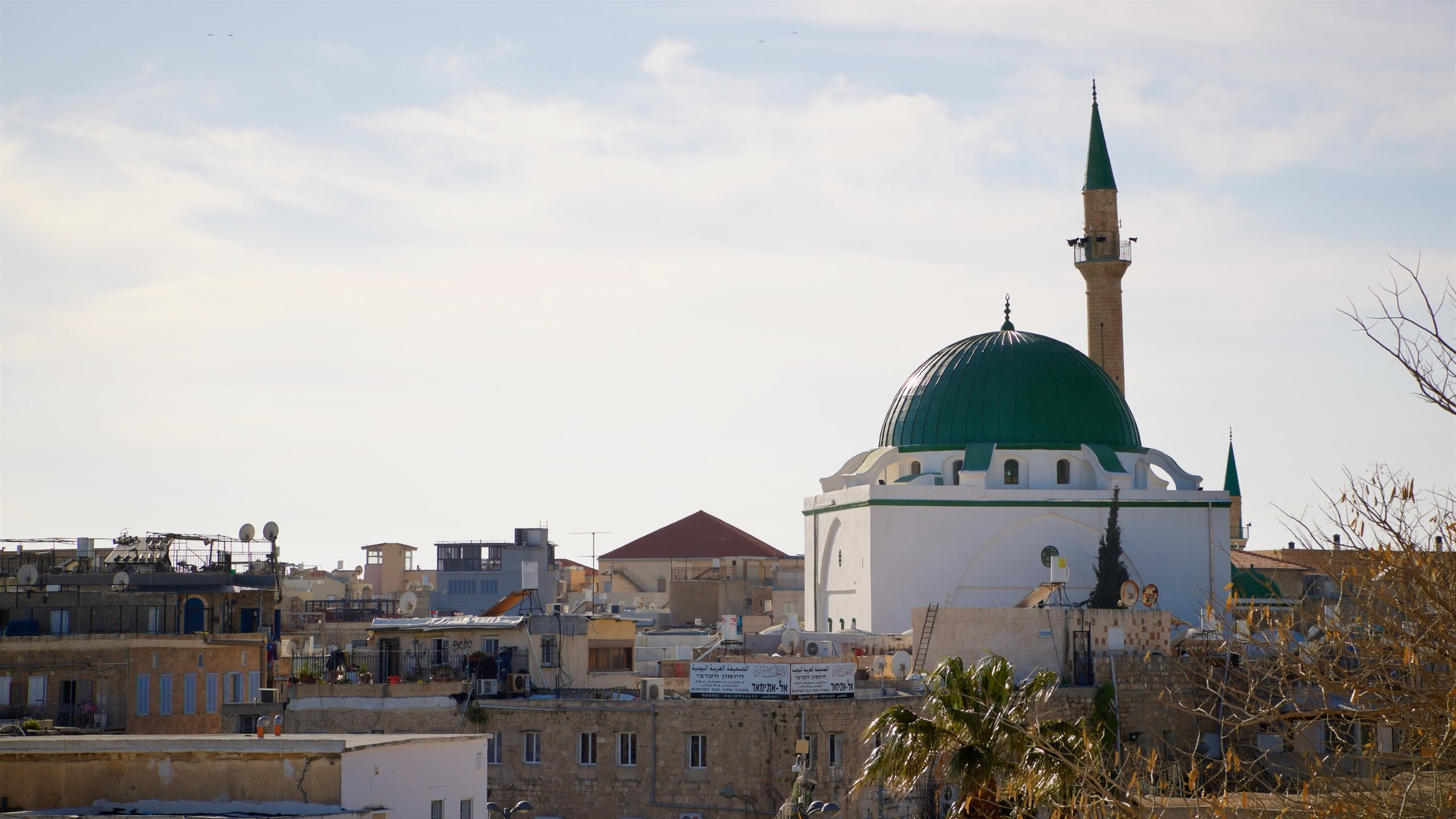 Al-Jazzar Mosque in Acre - Tours and Activities | Expedia.ca