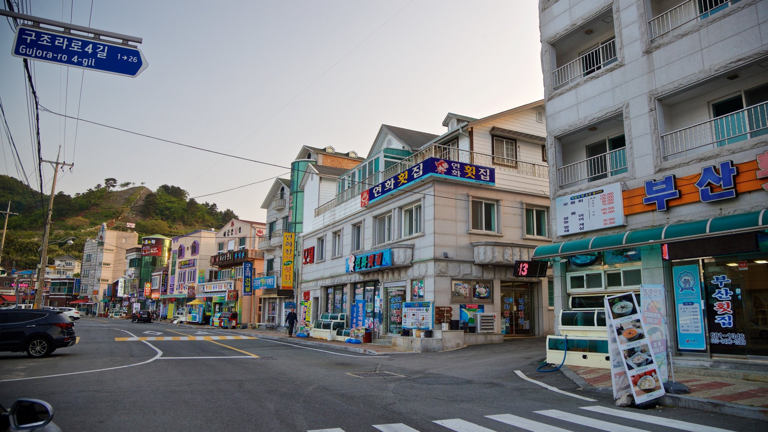 Changwon South Korea