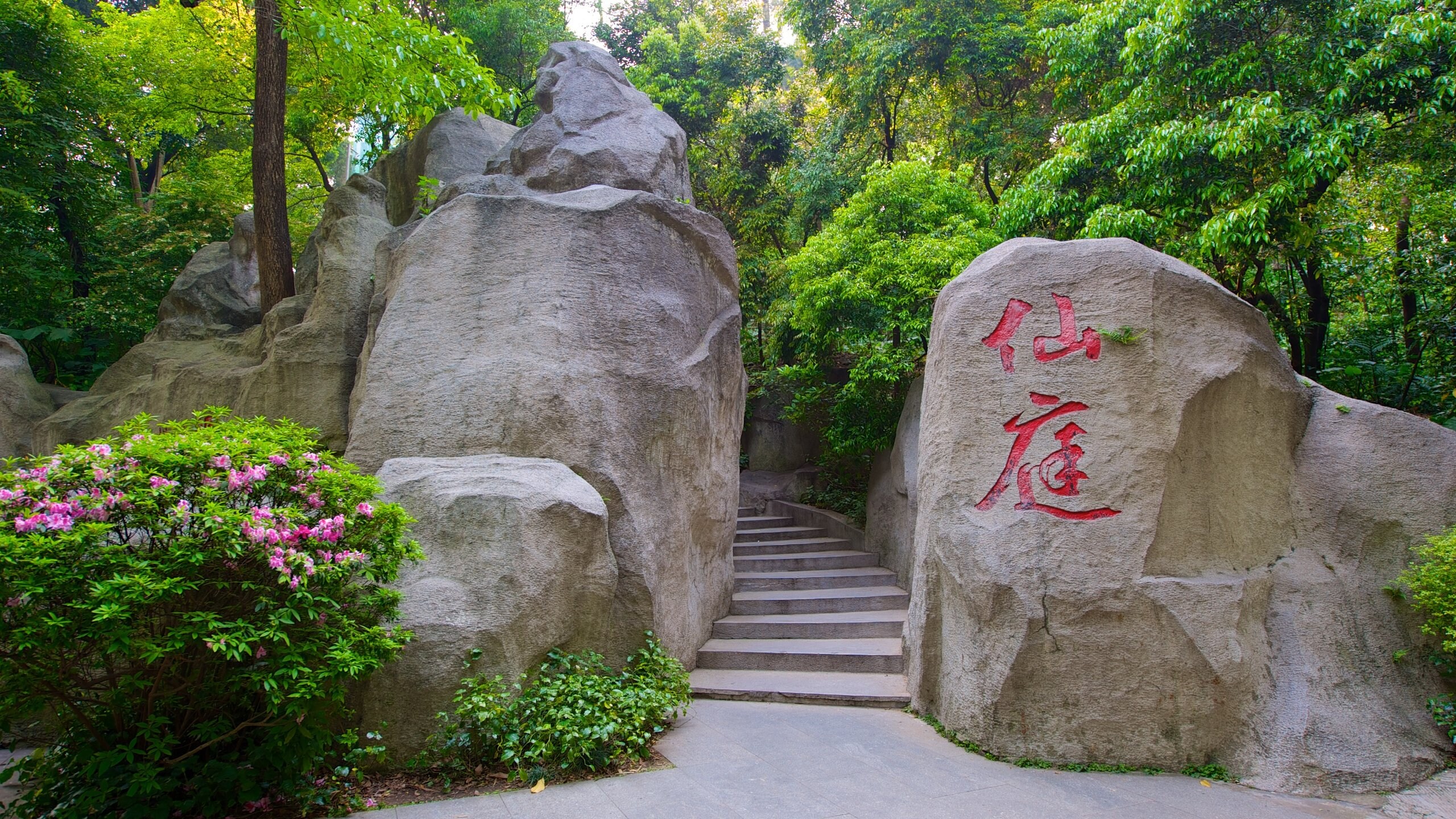 Yuexiu Park Tours - Book Now | Expedia