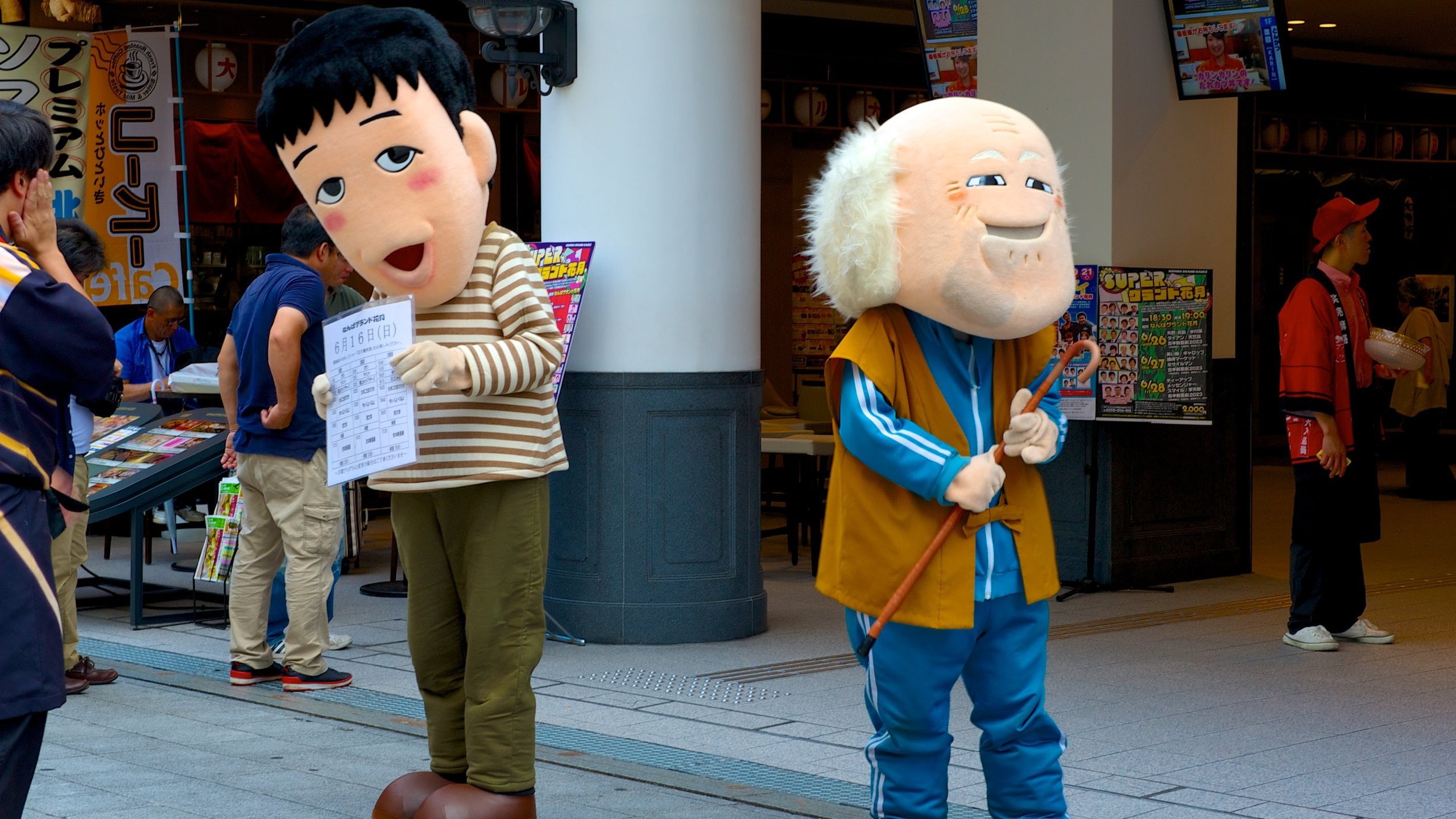 Namba Grand Kagetsu Theater, Osaka Vacation Rentals: hotel rentals ...