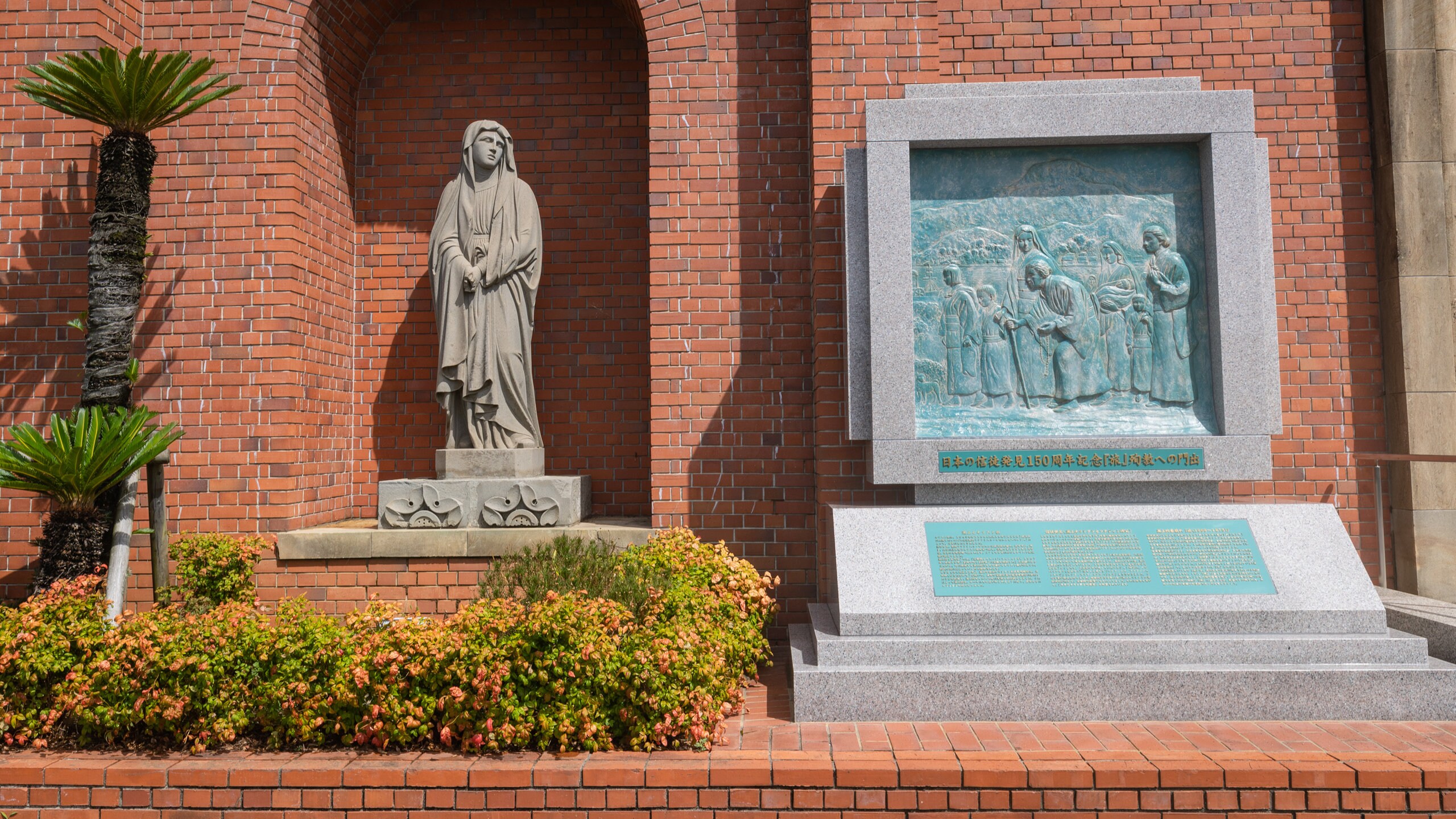 Urakami Cathedral, Nagasaki Vacation Rentals: & more | Vrbo