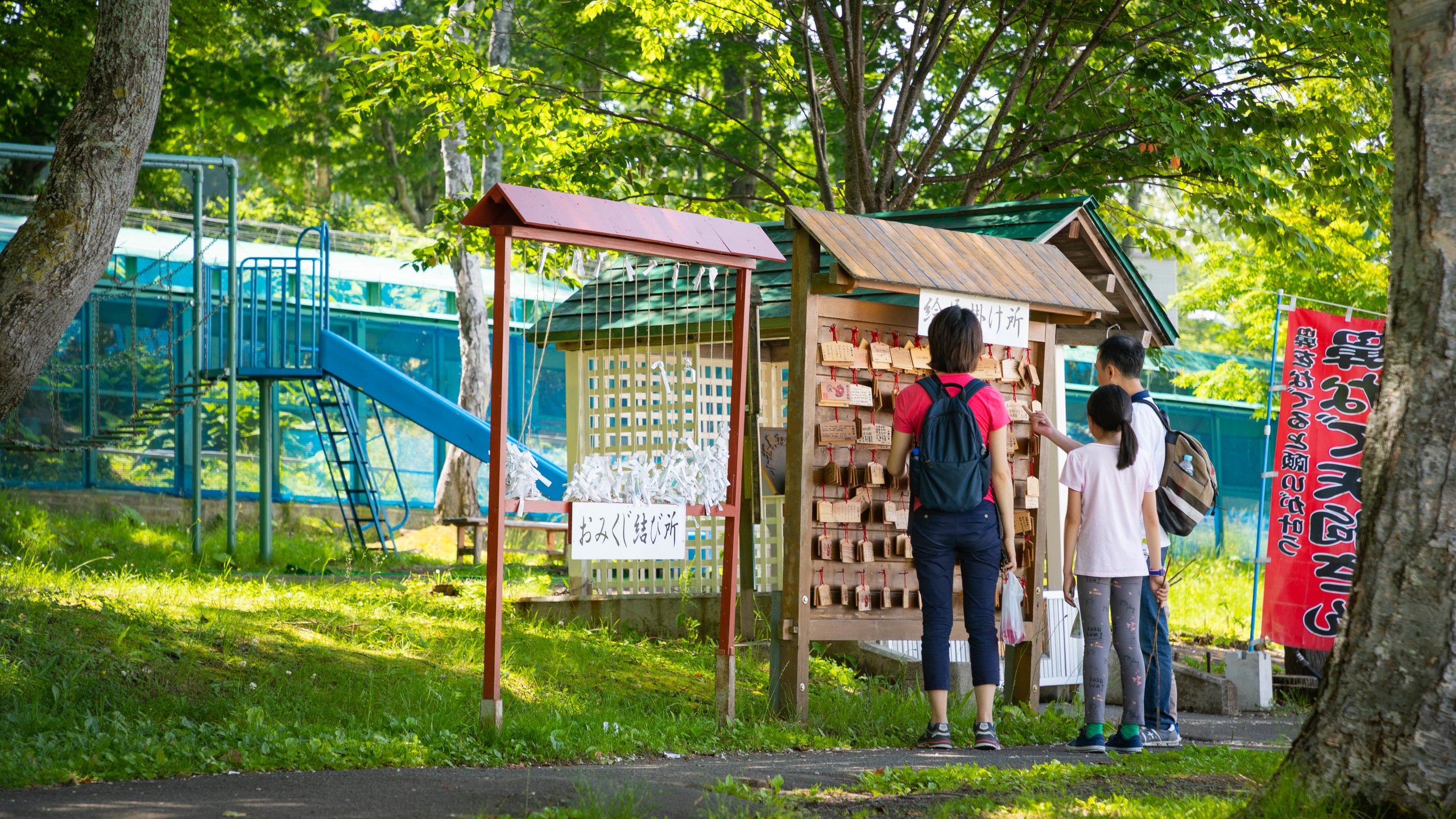Mont Tengu, Otaru location de vacances à partir de € 67/nuit | Abritel