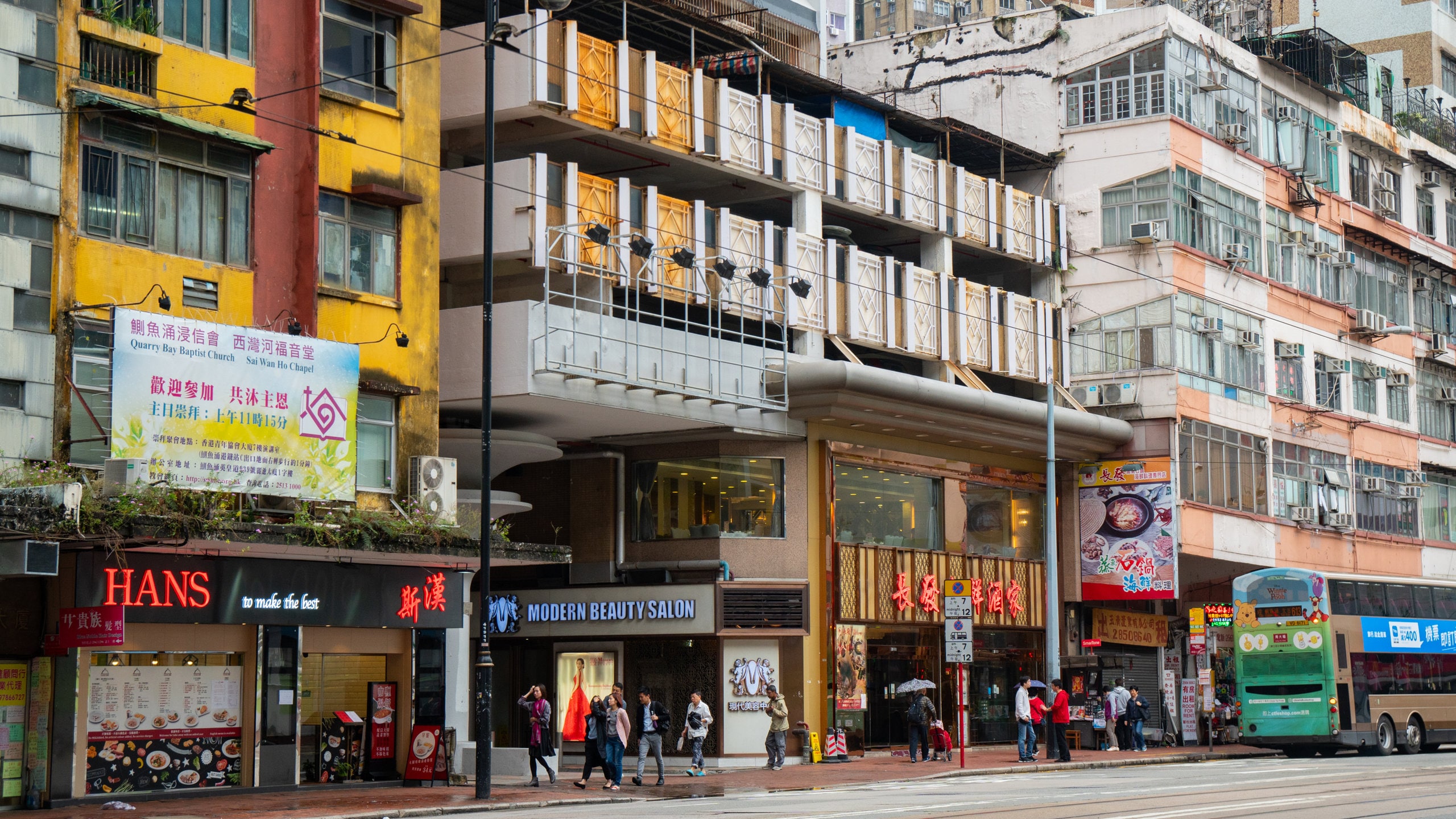 Quarry Bay