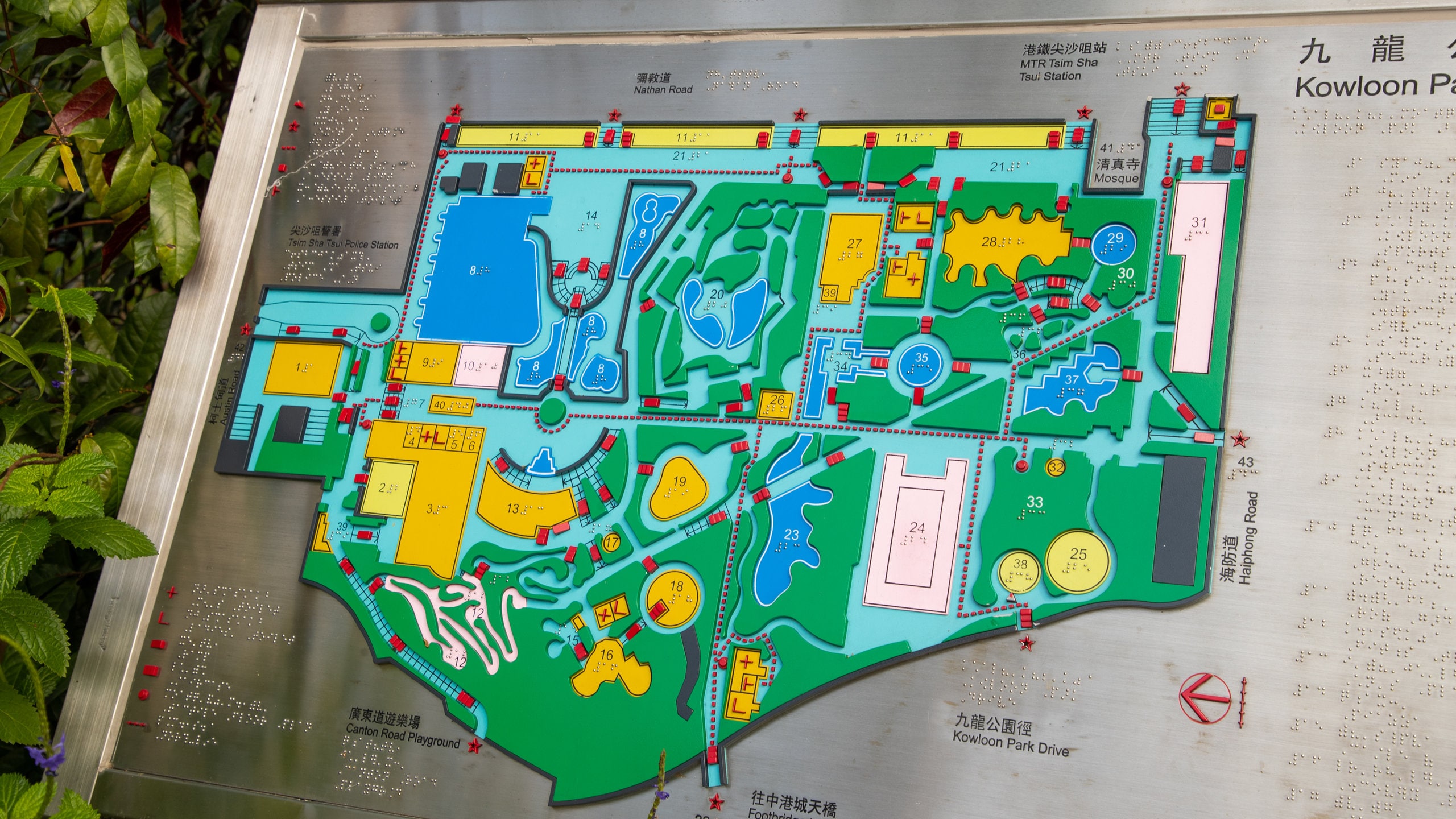 Kowloon Park Map AAgreen Yuen Long Park September 4th 2023