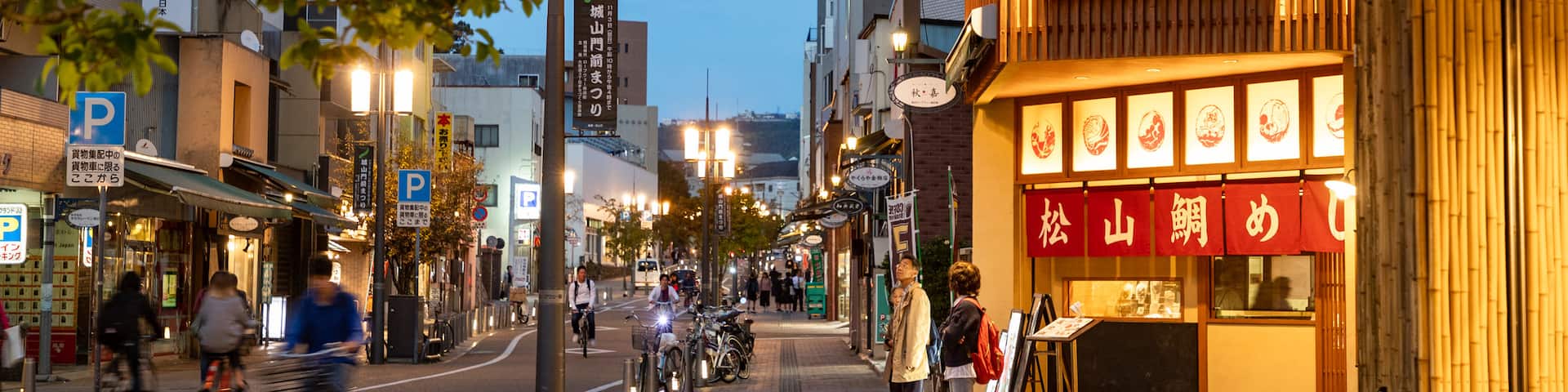 Matsuyama, Província de Ehime, Japão
