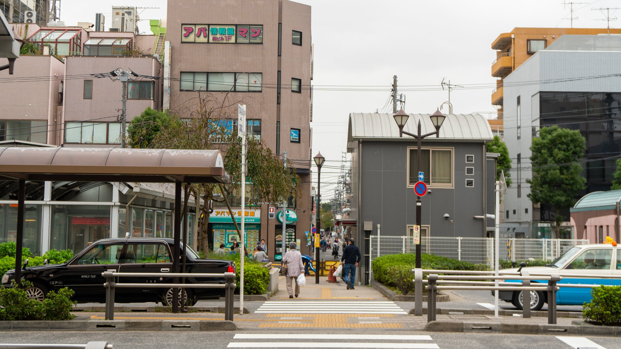 Visit Edogawa: Best of Edogawa, Tokyo Travel 2024 | Expedia Tourism