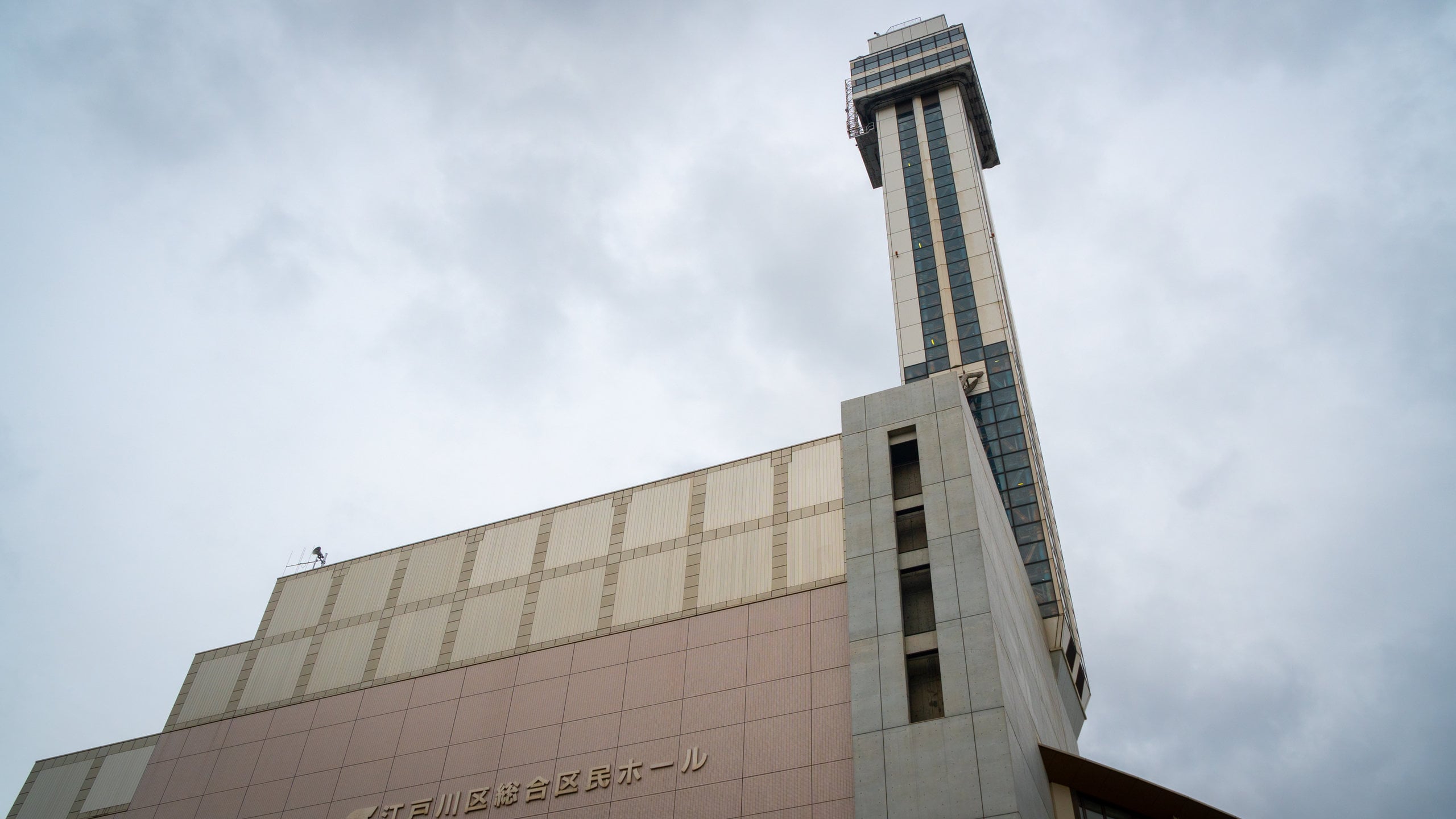 Ferienwohnung Tower Hall Funabori: Ferienhäuser & mehr | FeWo-direkt