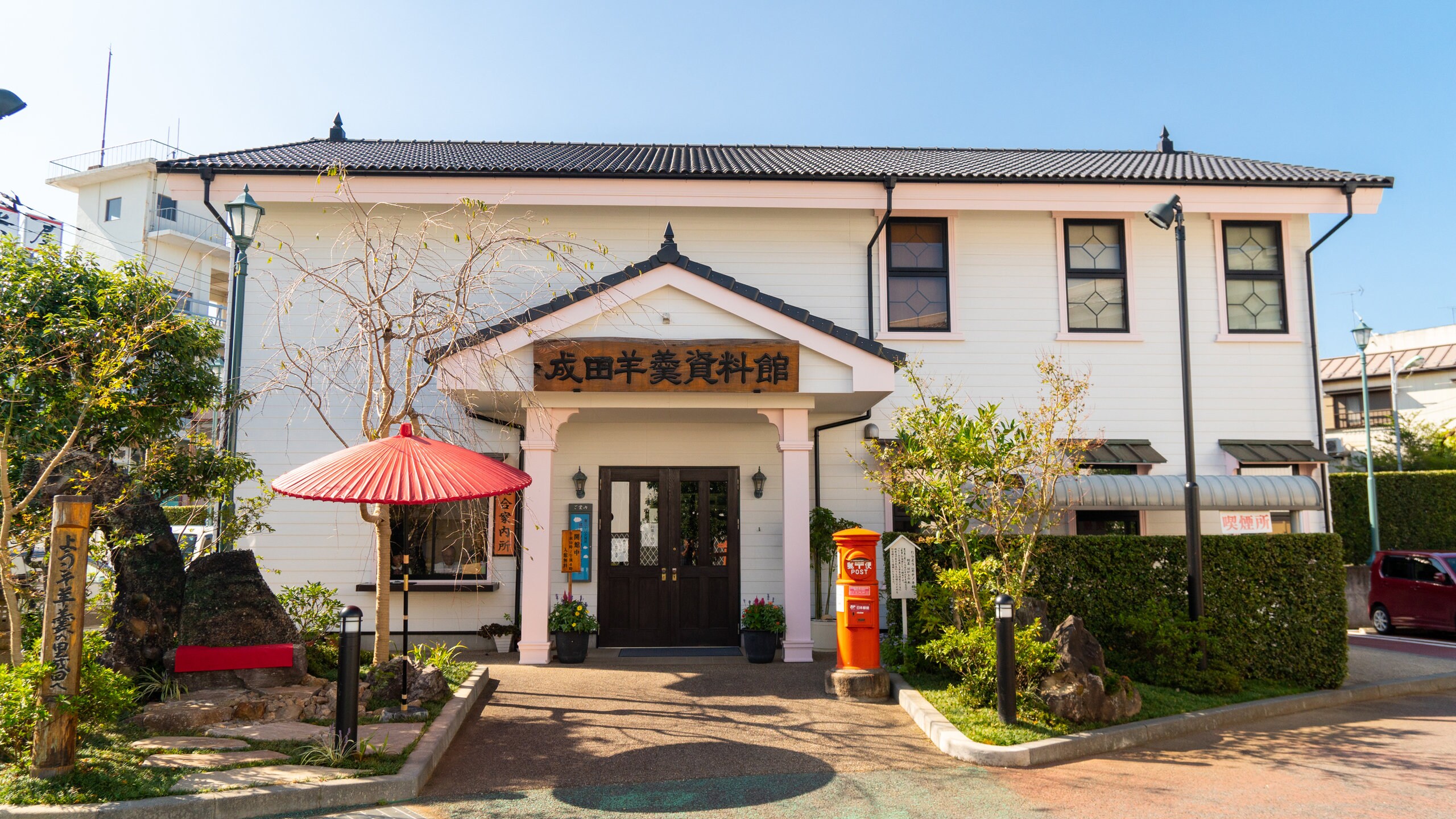 Narita Yokan Museum, Narita Vacation Rentals: house rentals & more | Vrbo