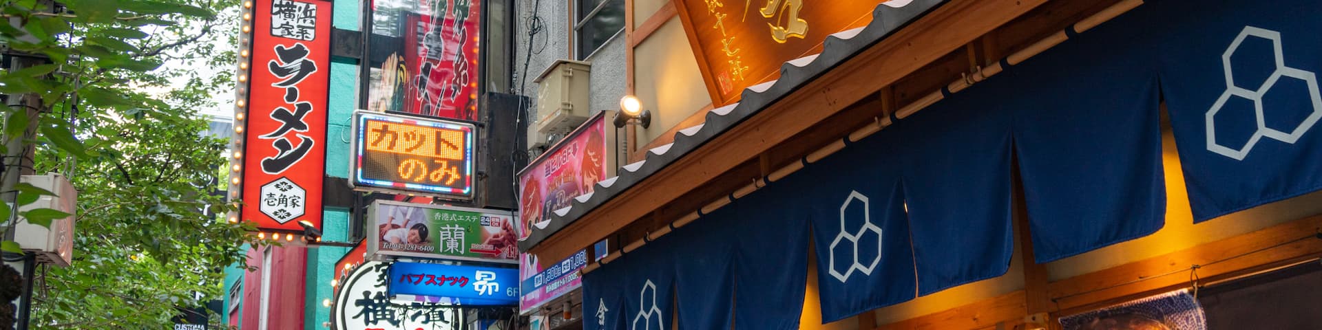 Kyobashi, Tóquio, Tóquio (Câmara Municipal), Japão