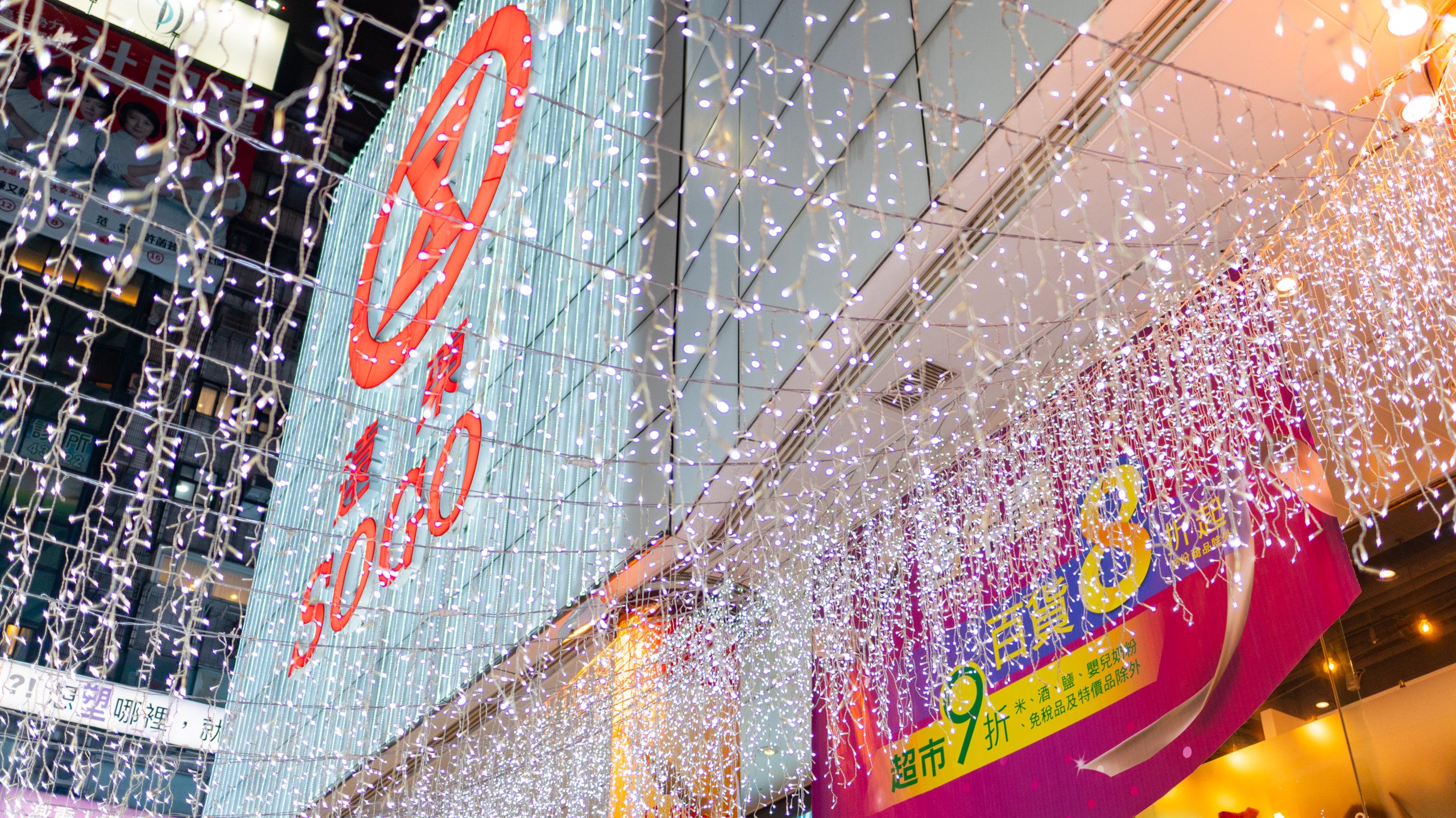 Daan Travel Guide: Best of Daan, Taipei Travel 2024 | Expedia.co.in