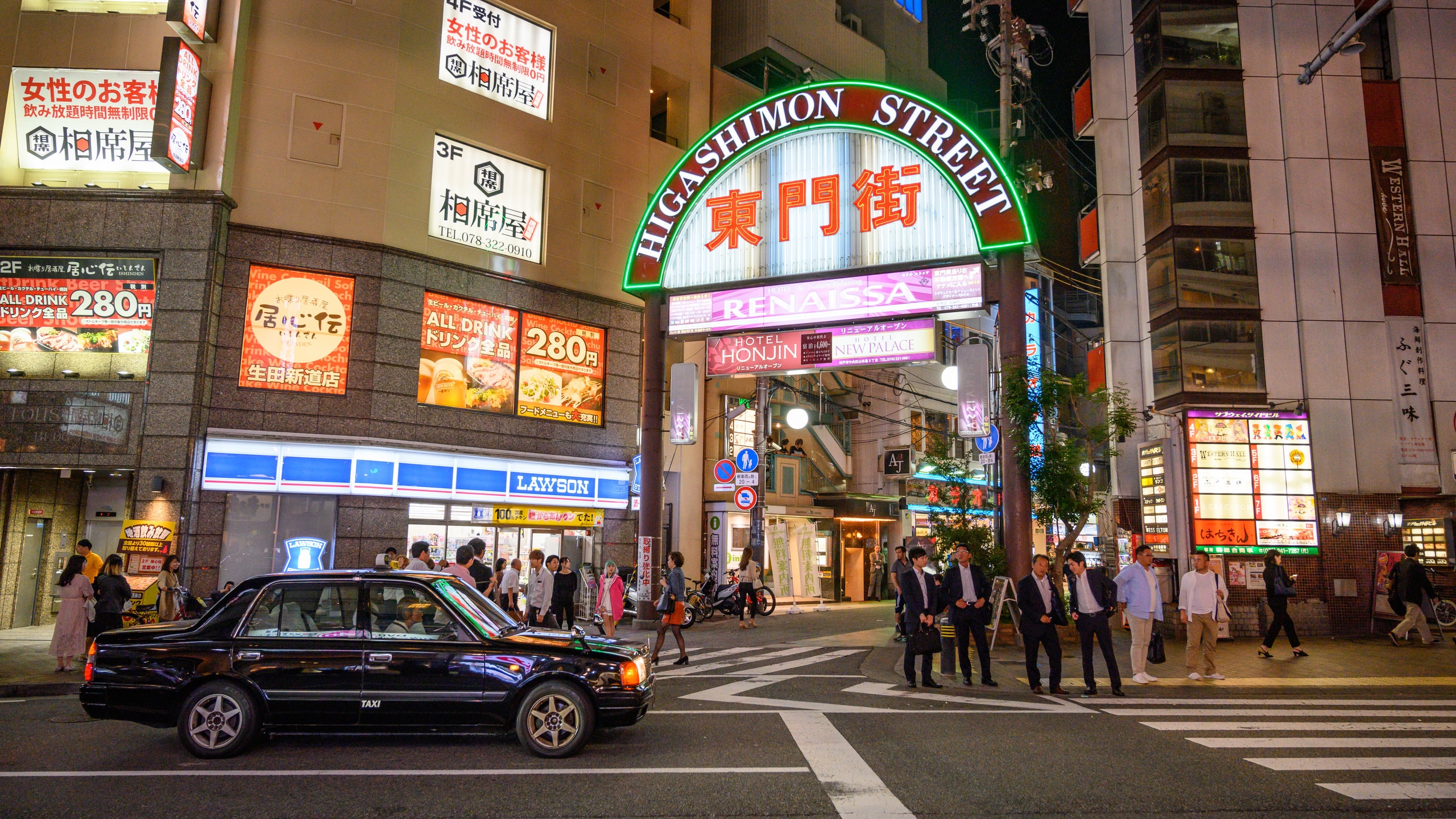 Visite Sannomiya: o melhor de Sannomiya, Kobe – Viagens 2023 | Expedia ...