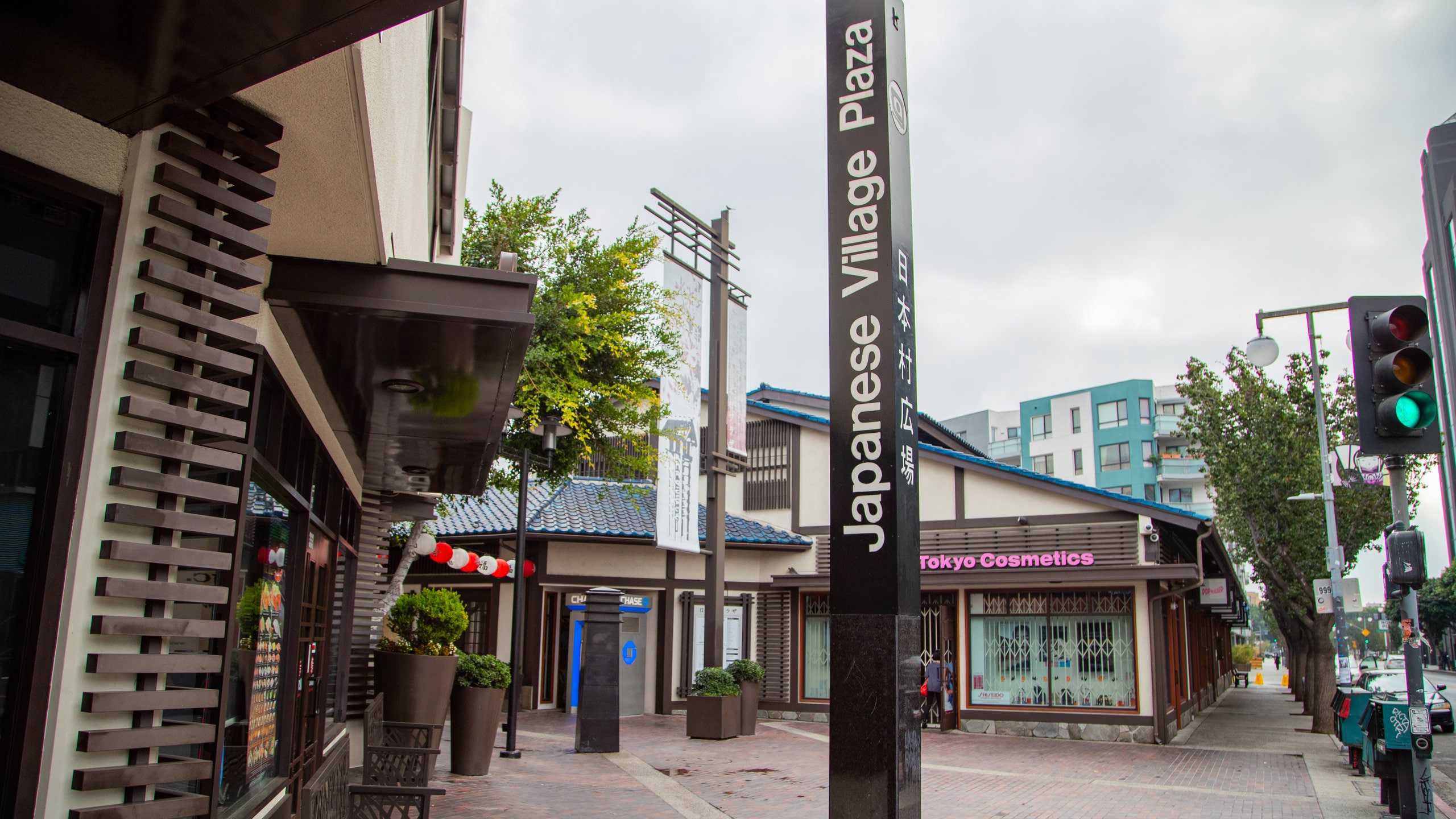 Japanese Village Plaza - Tours and Activities | Expedia