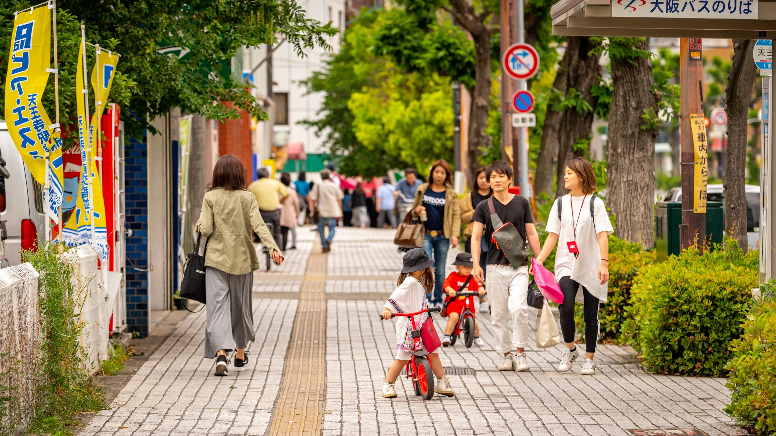 Tennoji Travel Guide: Best of Tennoji, Osaka Travel 2024 | Expedia.co.id