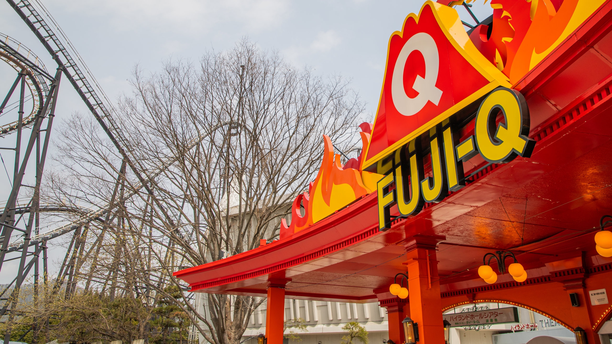 Séjours : Parc de loisirs Fuji-Q Highland - vol + hôtel | Expedia.fr