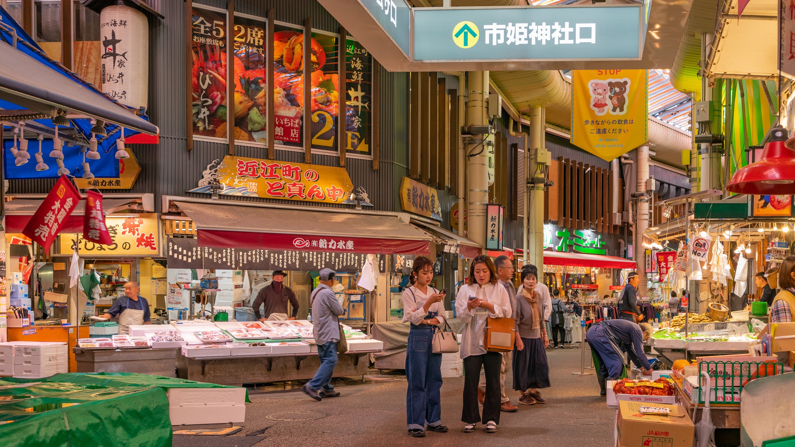 Omicho Market, Kanazawa Vacation Rentals: house rentals & more | Vrbo