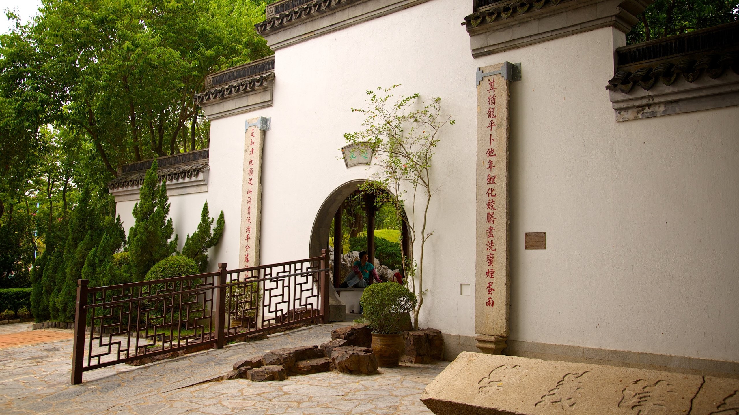 Kowloon Walled City Park in Kowloon City | Expedia.co.uk