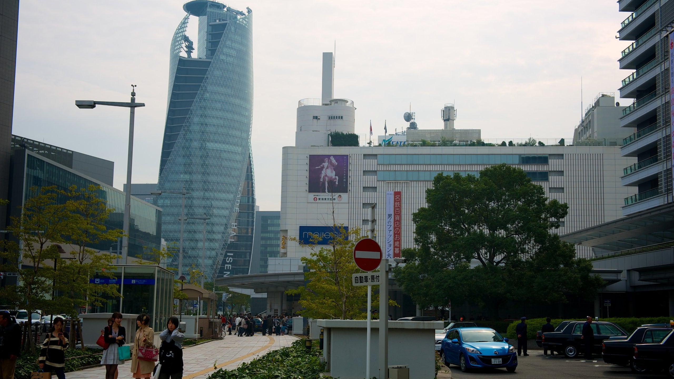 Reiseführer Nukata-gun: 2023 das Beste in Nukata-gun entdecken | Expedia.de