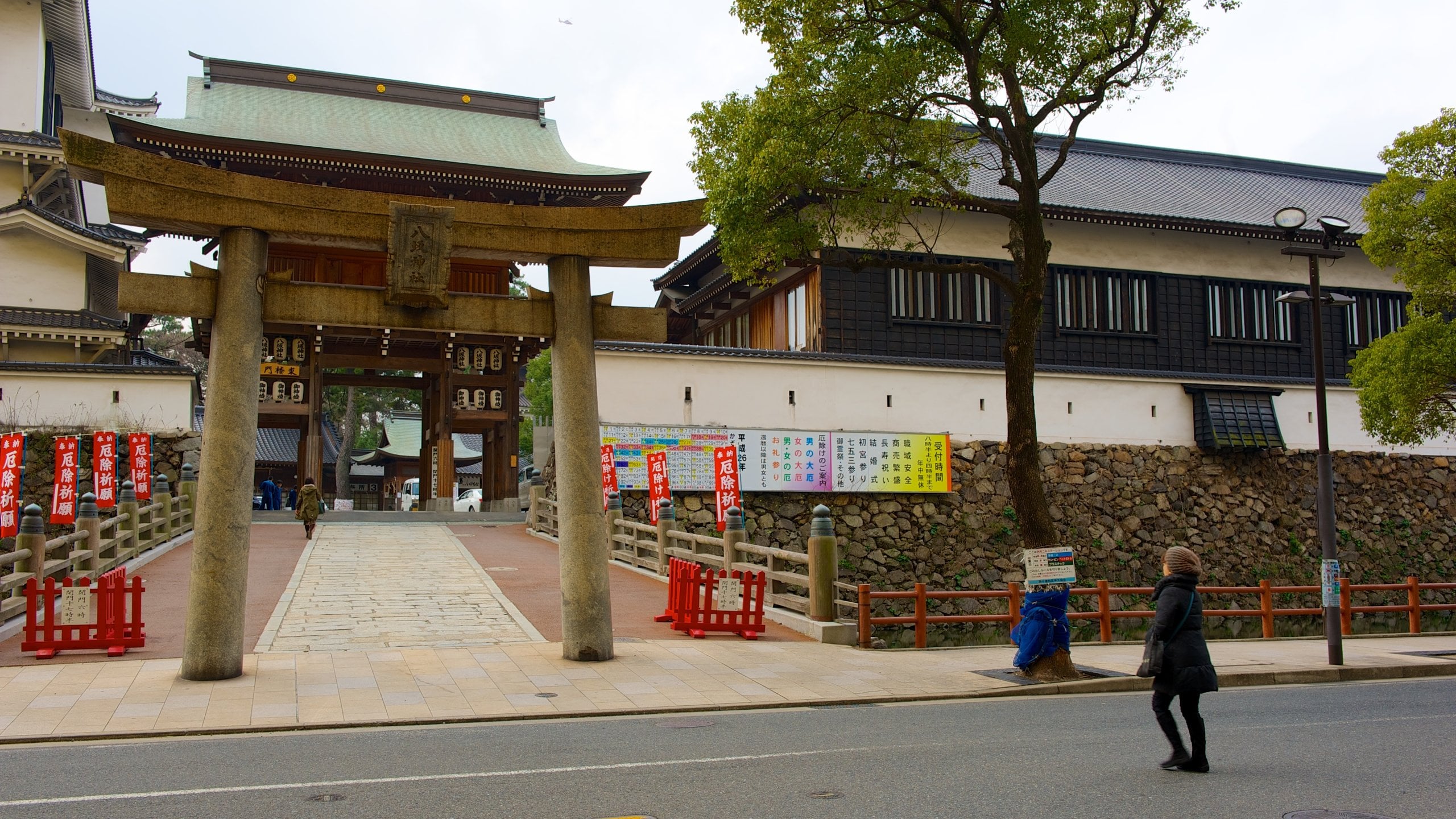 Yasaka Shrine, Kitakyushu Vacation Rentals: condo and apartment rentals ...