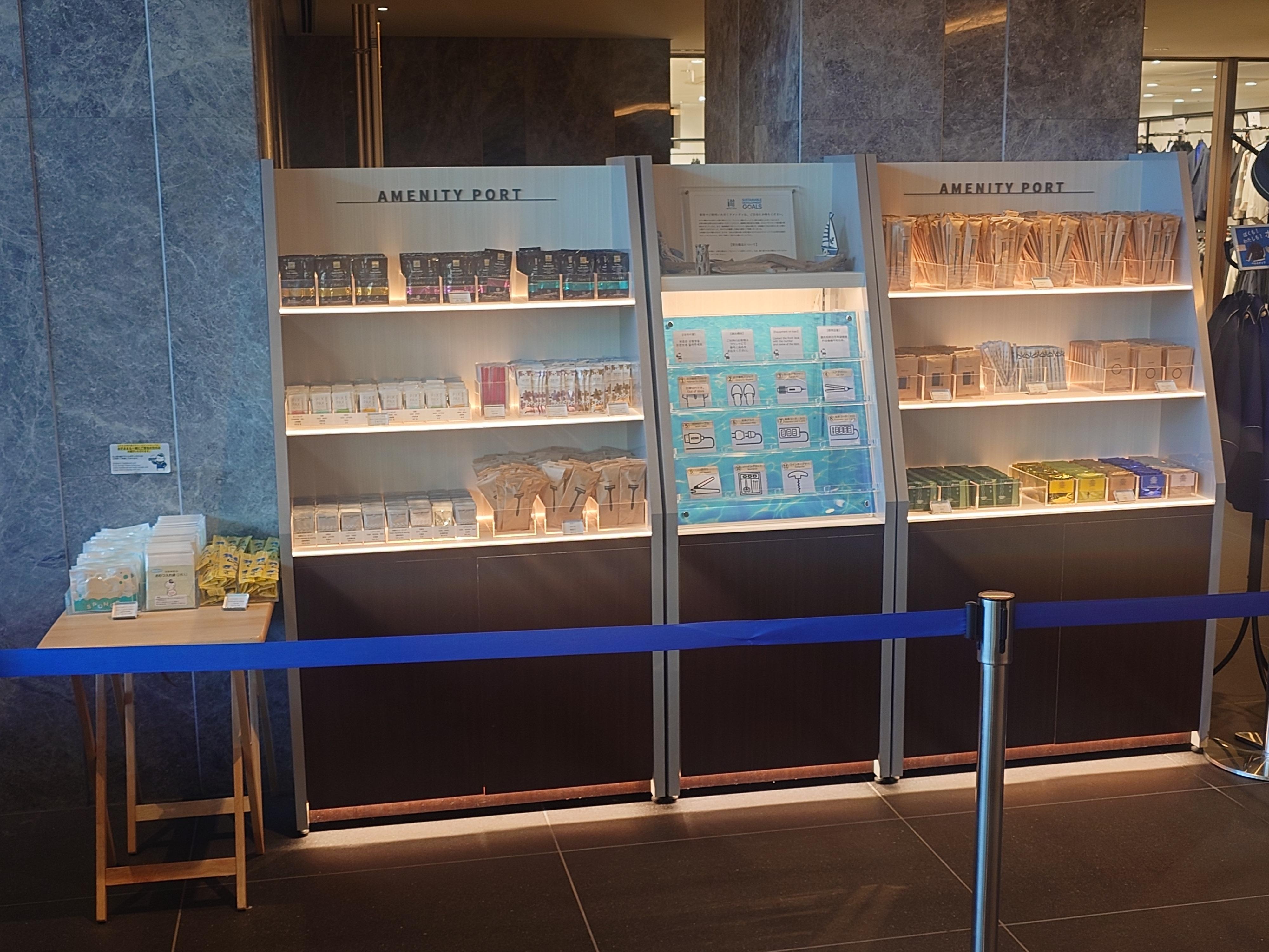 Tea, coffee and bathroom items are free to take. 