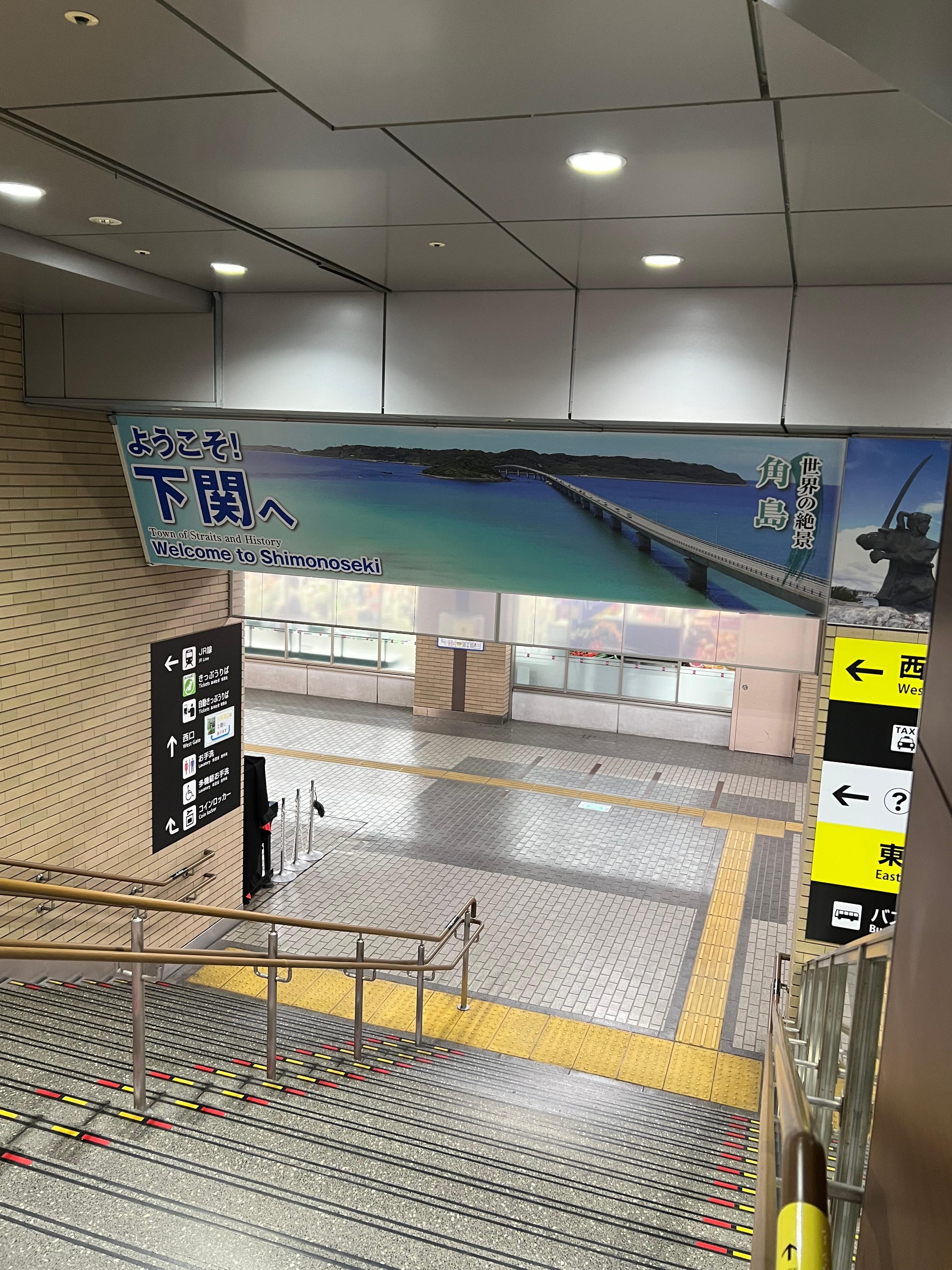 列車を降りて下関駅の改札を出た ら、近くにホテルがあります。