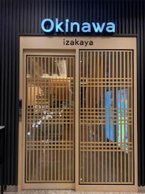 저녁 식사 장소
오키나와