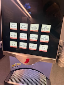 可以免費任飲