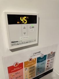 服務人員給予幫助解決的熱水問題