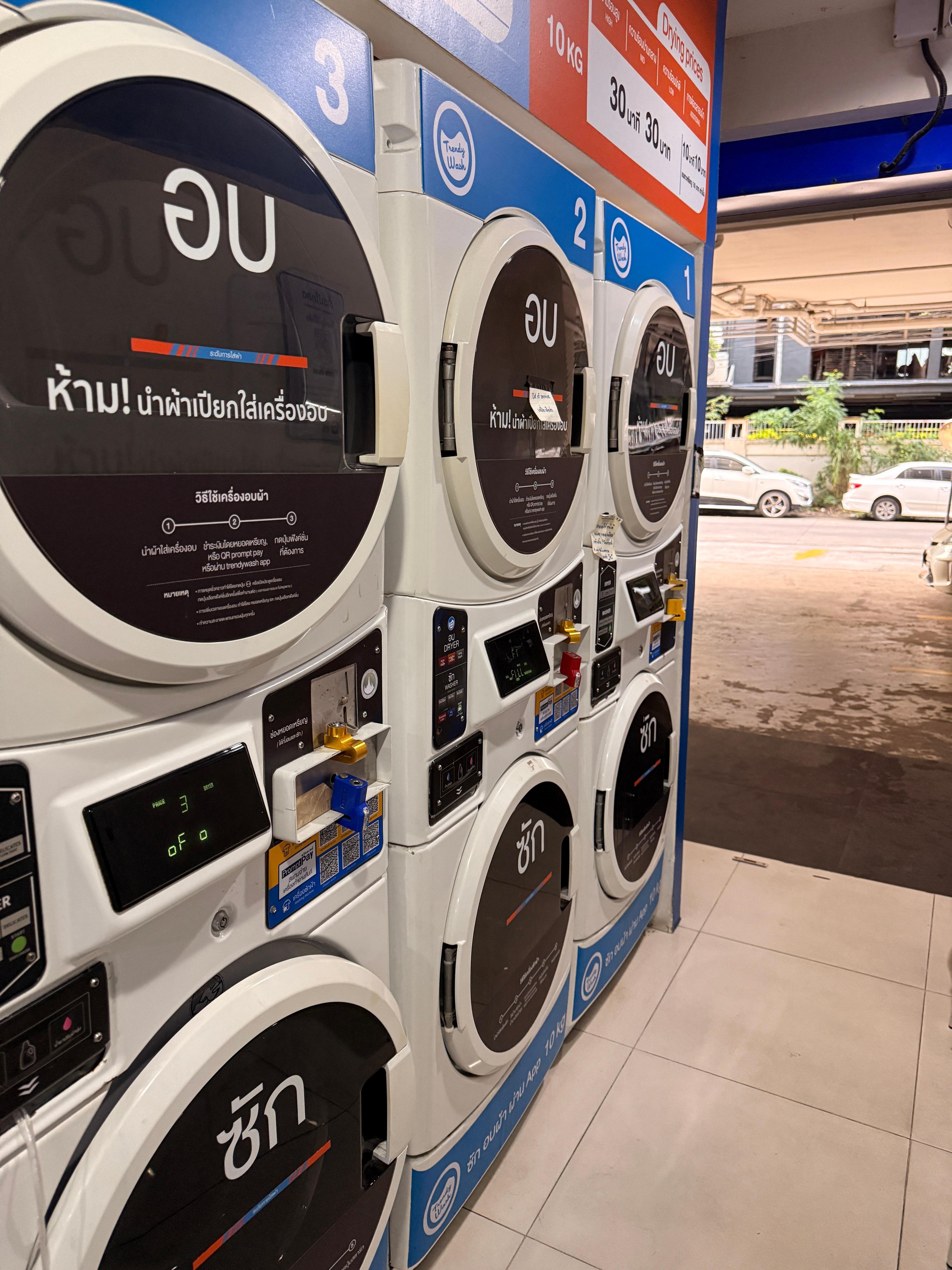 Convenient self laundry available.