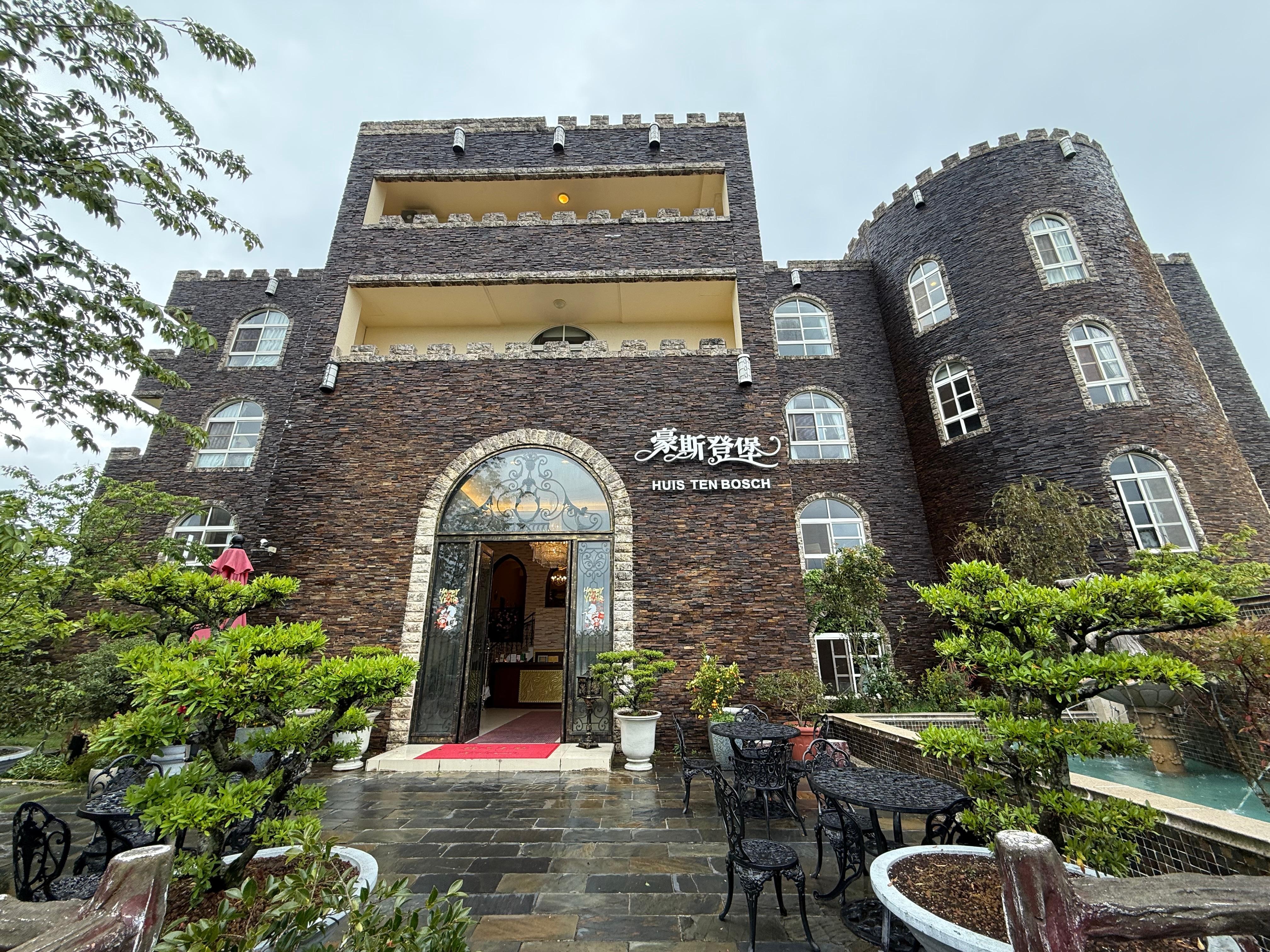 飯店外觀 2026.4.4 