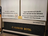 1階