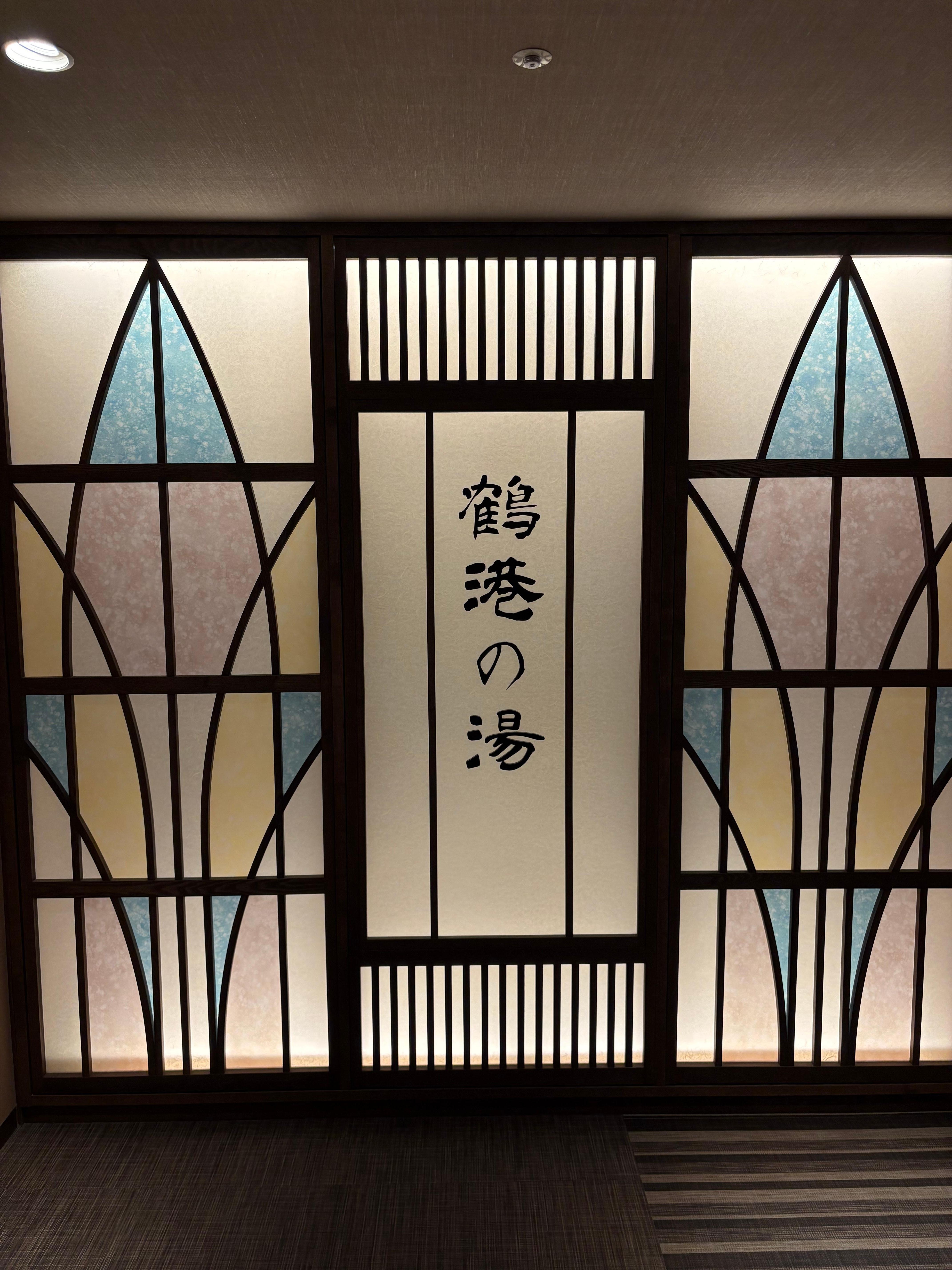 11층 대욕장 장식품