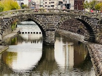 有名なめがね橋