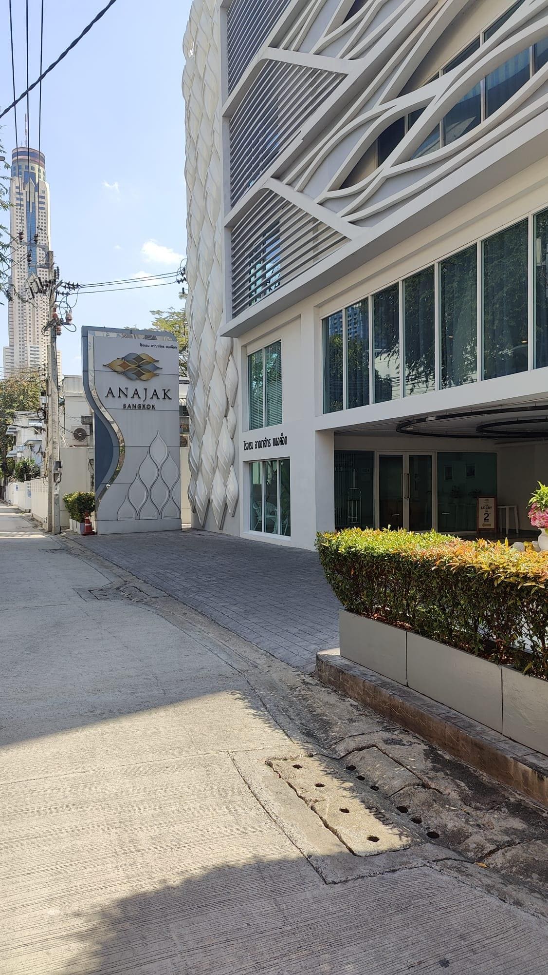 Reception on the 1st floor