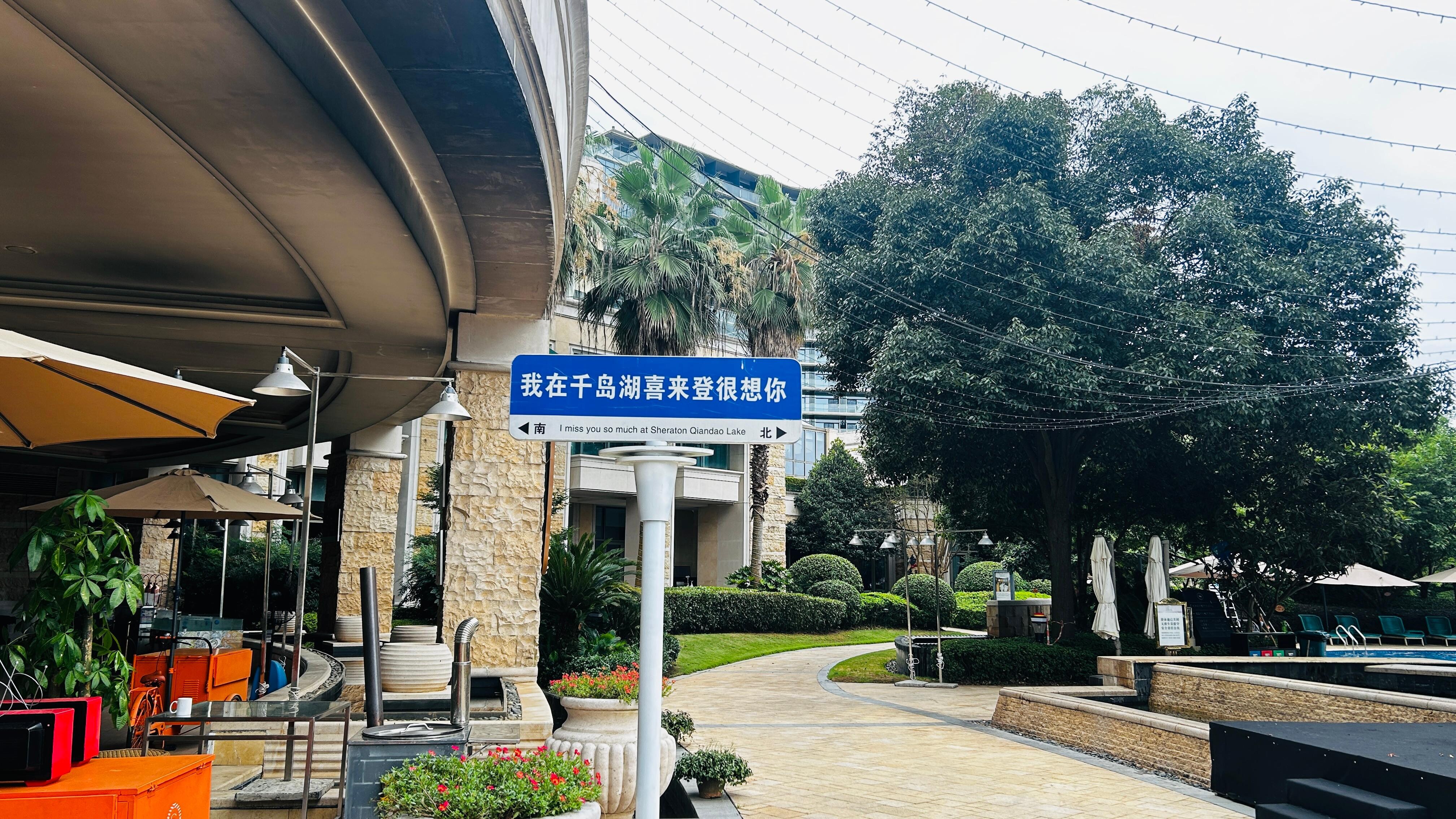 Outside at the 1st floor 