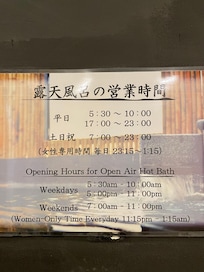 この様に男性向けのサービスのみを重視している。宿泊料金は男女とも同じです。