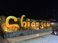 Entrance sign