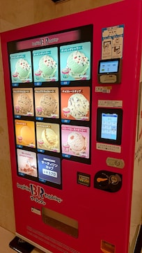 一樓大廳的冰淇淋機