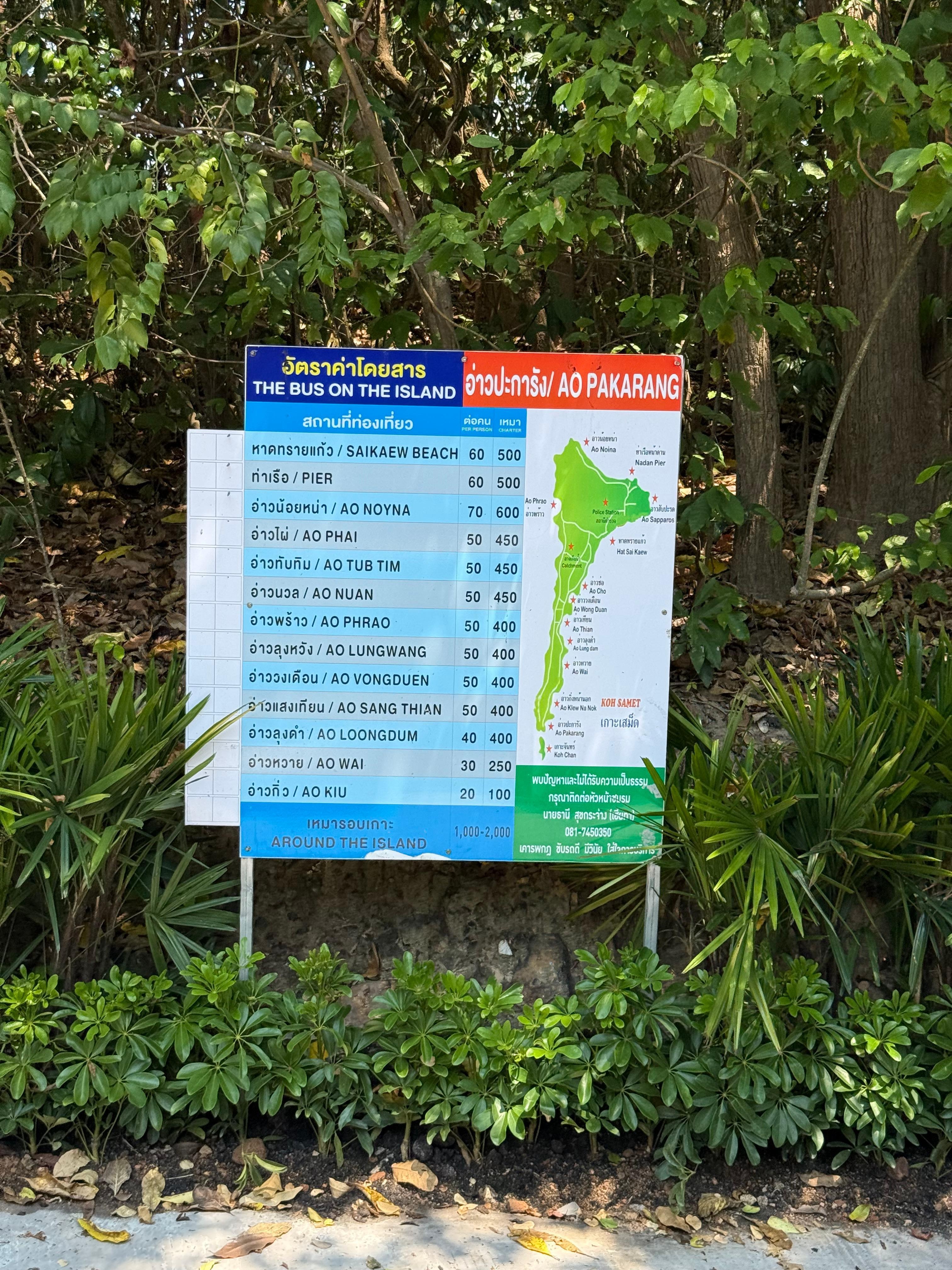 Taxi prices from the Kira Baya hotel