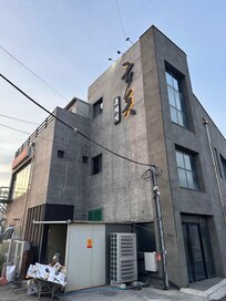 FAMOUS BLACK PORK RESTAURANT NEARBY