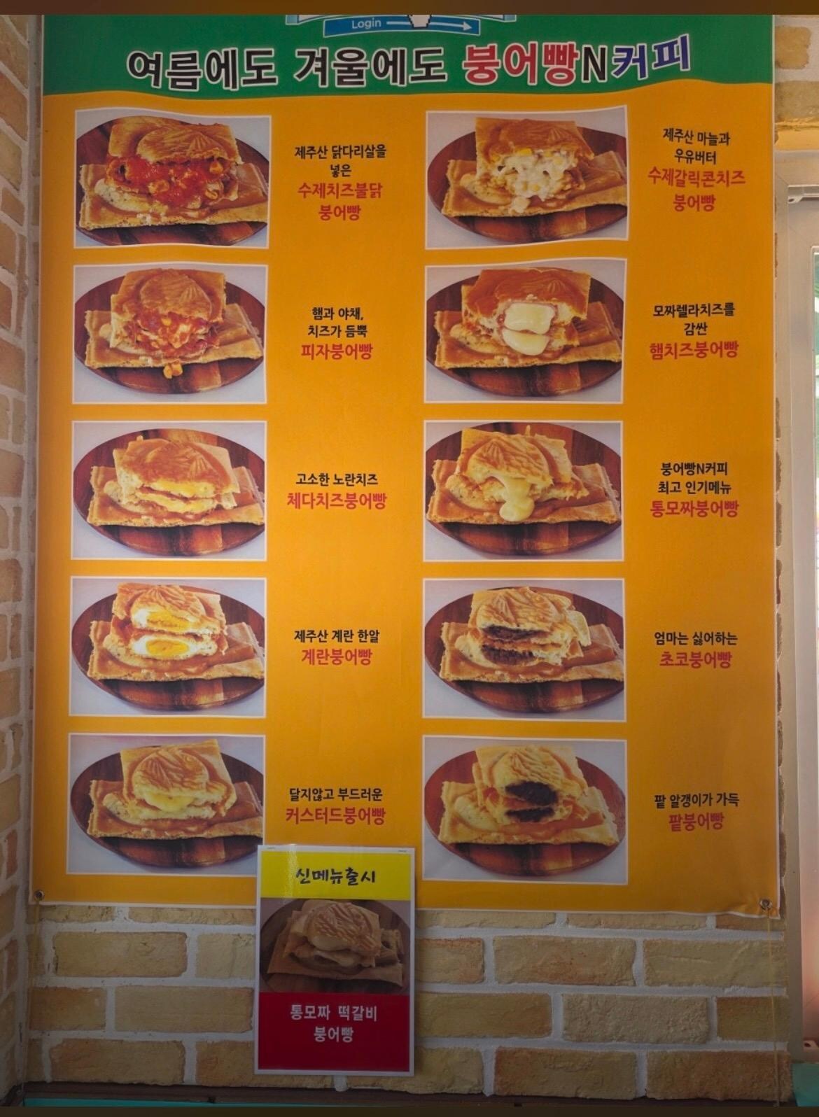 バスターミナルの横にあるたい焼きNカフェです。最近ピーナッツパンも出来ました。