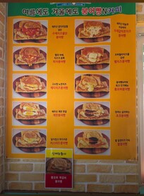 バスターミナルの横にあるたい焼きNカフェです。最近ピーナッツパンも出来ました。