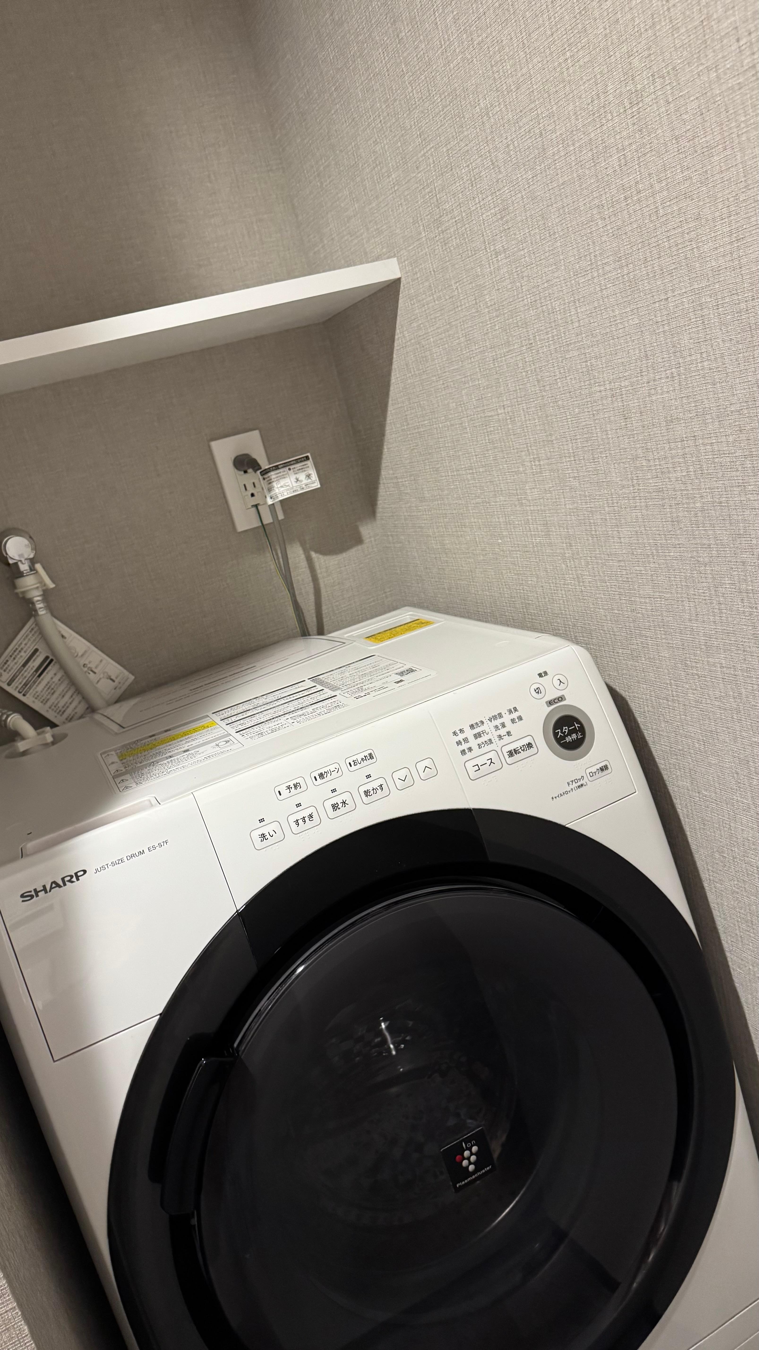 Complimentary packet of laundry detergent and good washer and dryer