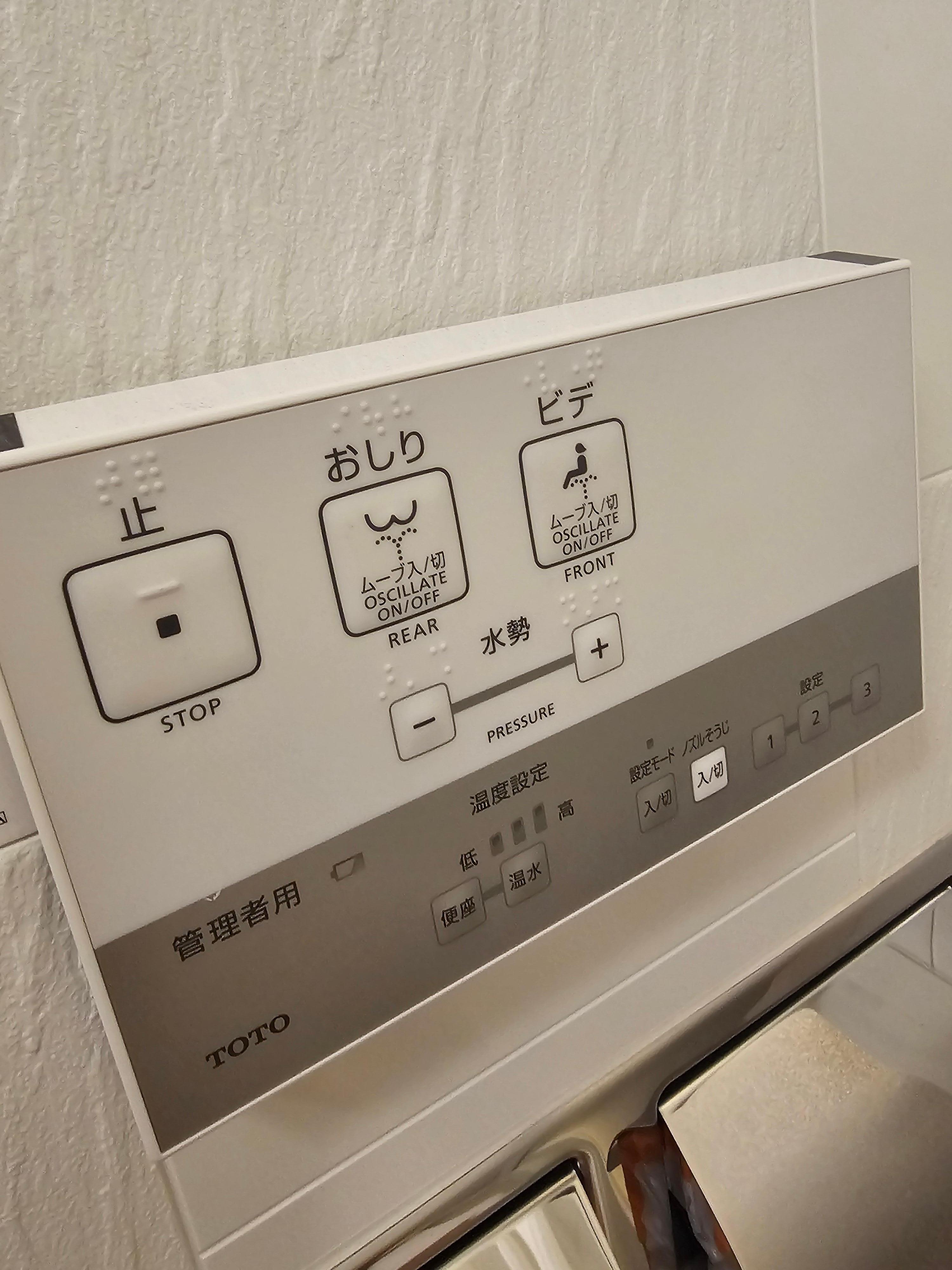 Love the toilets here