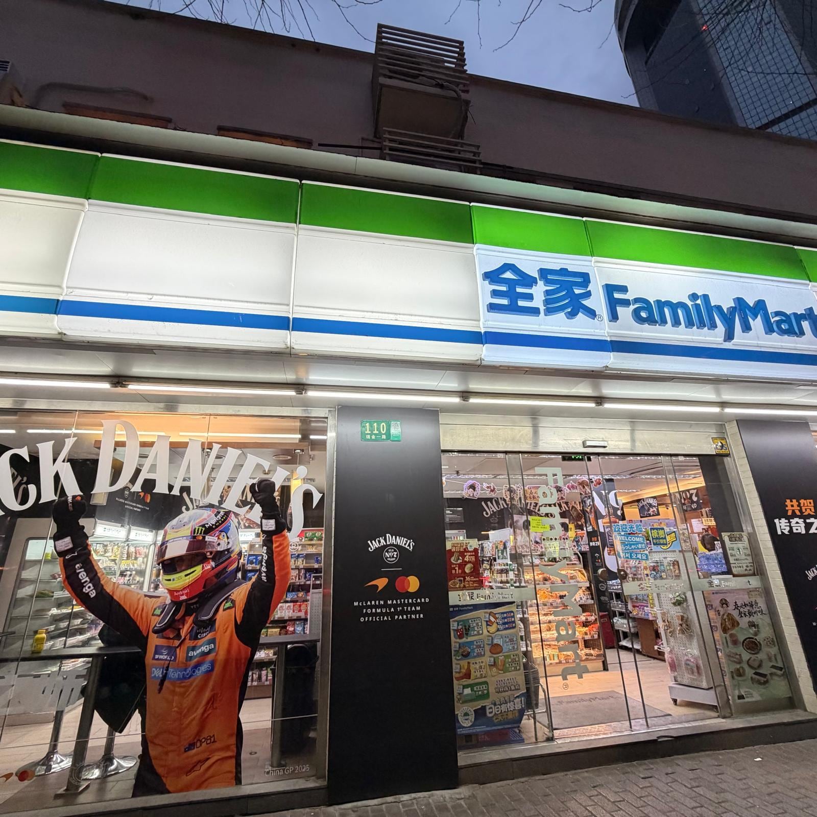 酒店附近商店