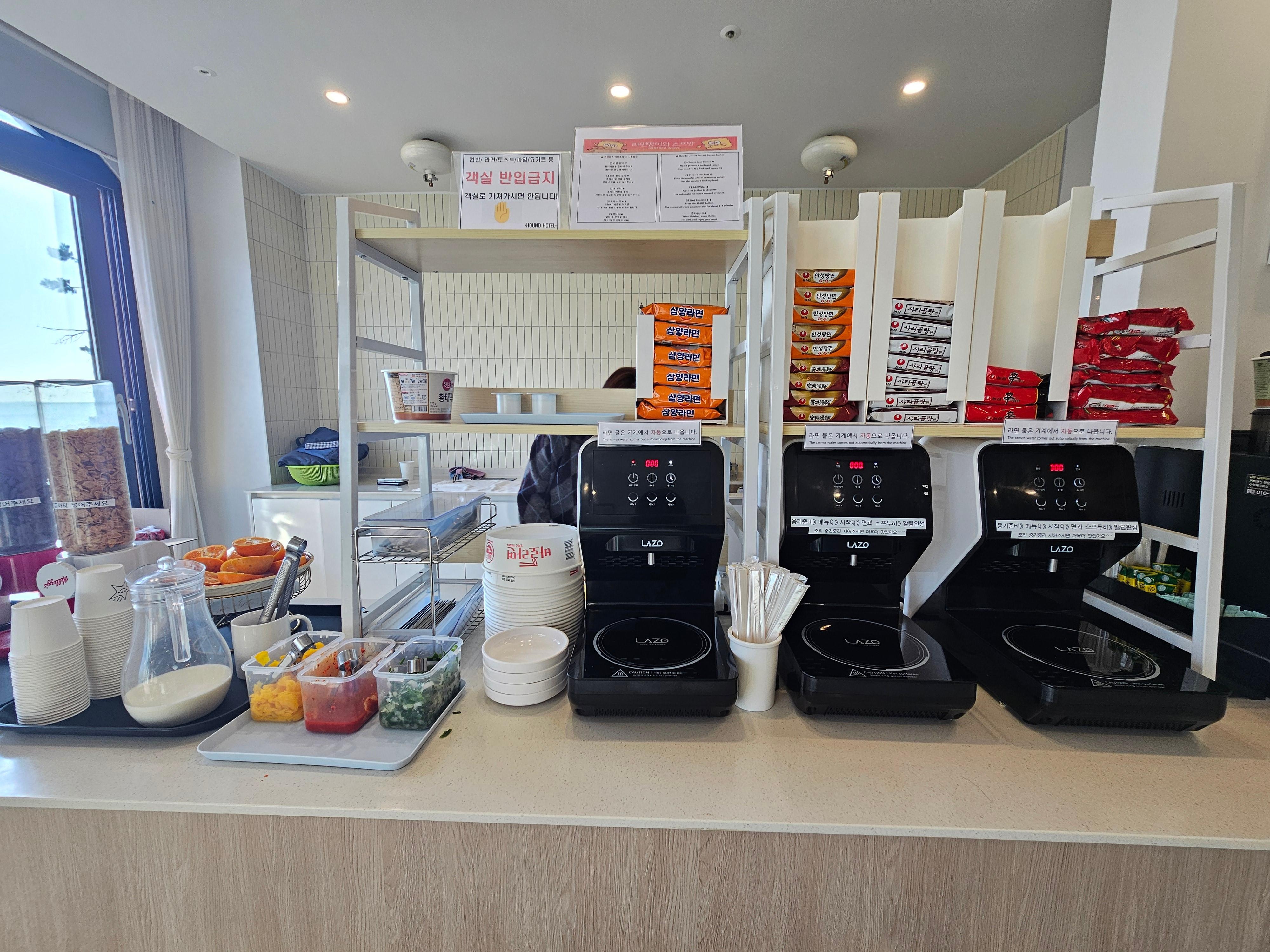 조식은. 종류별 라면, 커피