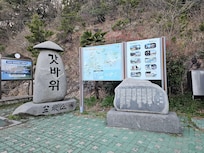 걸어서 가까운 거리에
갓바위가 있어요