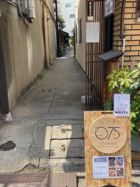 The, very Japanese, coffee shop with very Japanese 'pancakes' and curry breakfast. Down the alley, on the left.